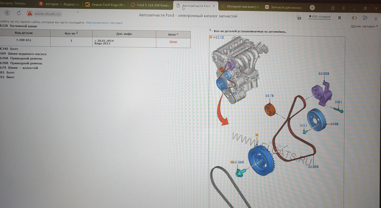 20210830 110257 — Postimages