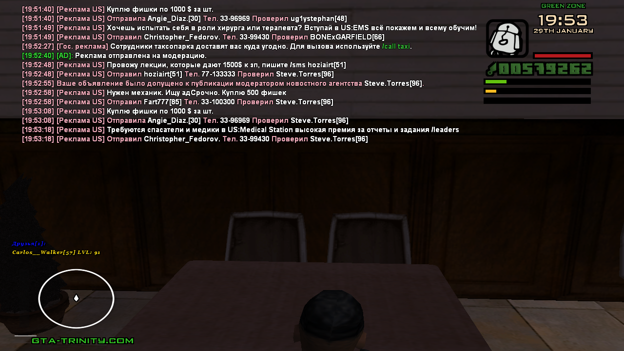 screen 19 53 19 560 — Postimages