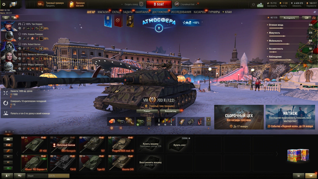 shot 003 — Postimages