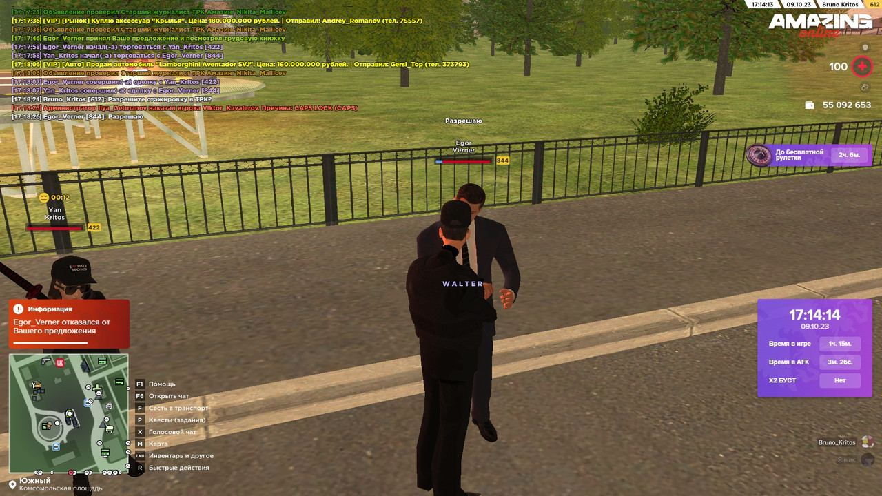 17 18 29 — Postimages