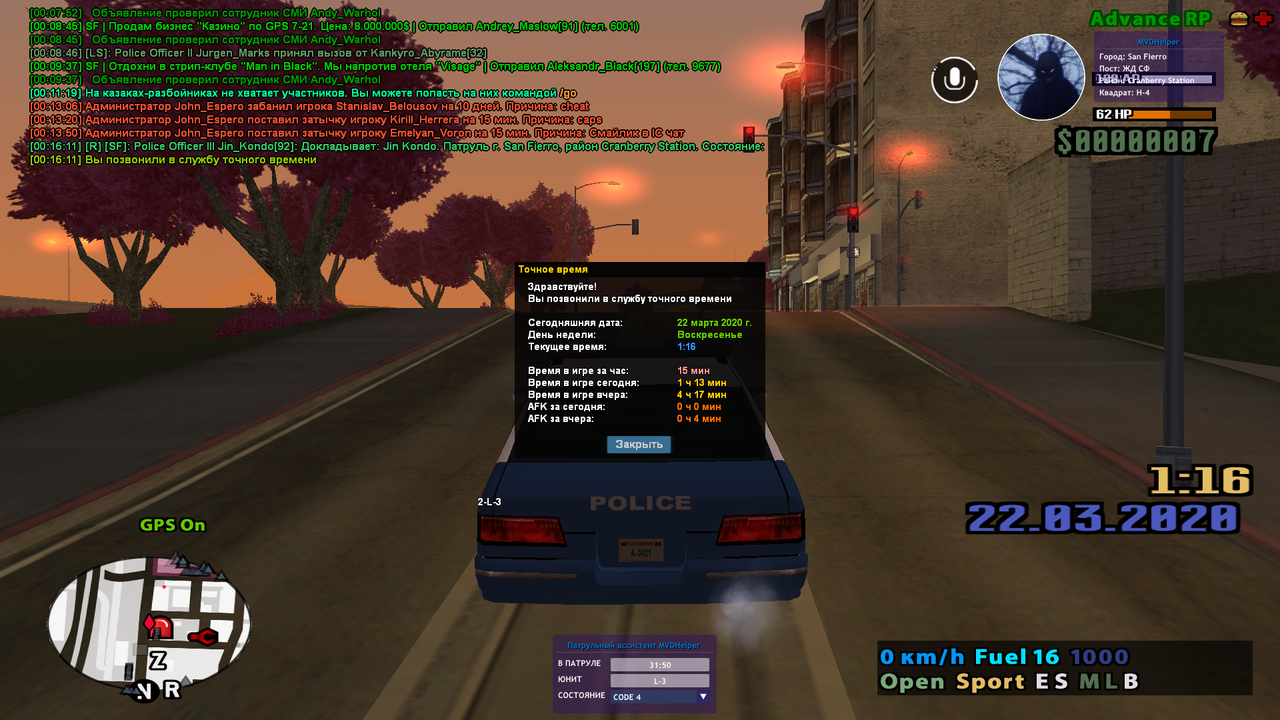 sa mp 392 — Postimages