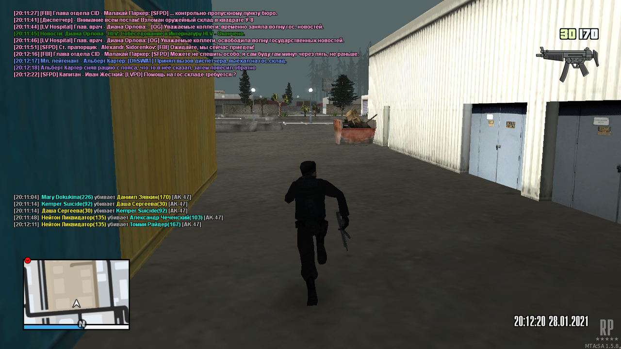 Снимок экрана (1266) — Postimages