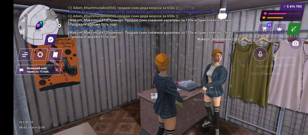 Screenshot 20240308 182930 — Postimages