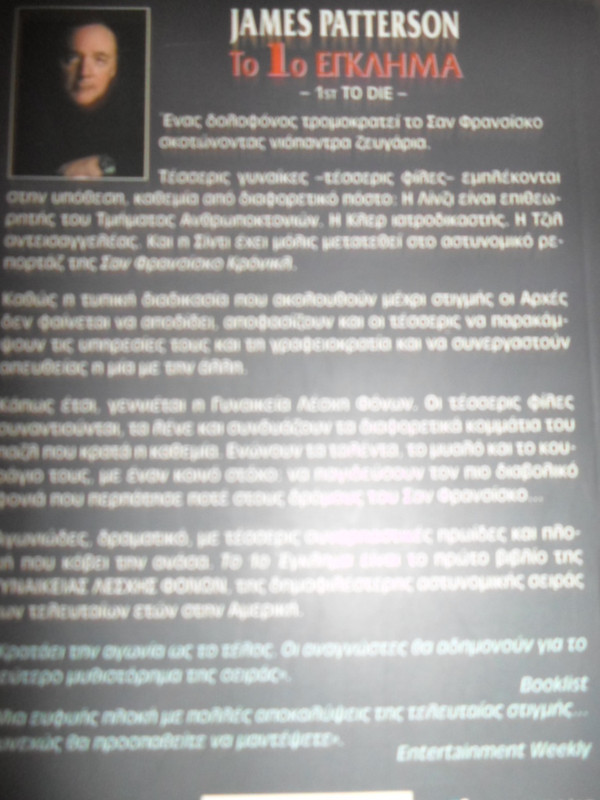 SAM 0523 — Postimages