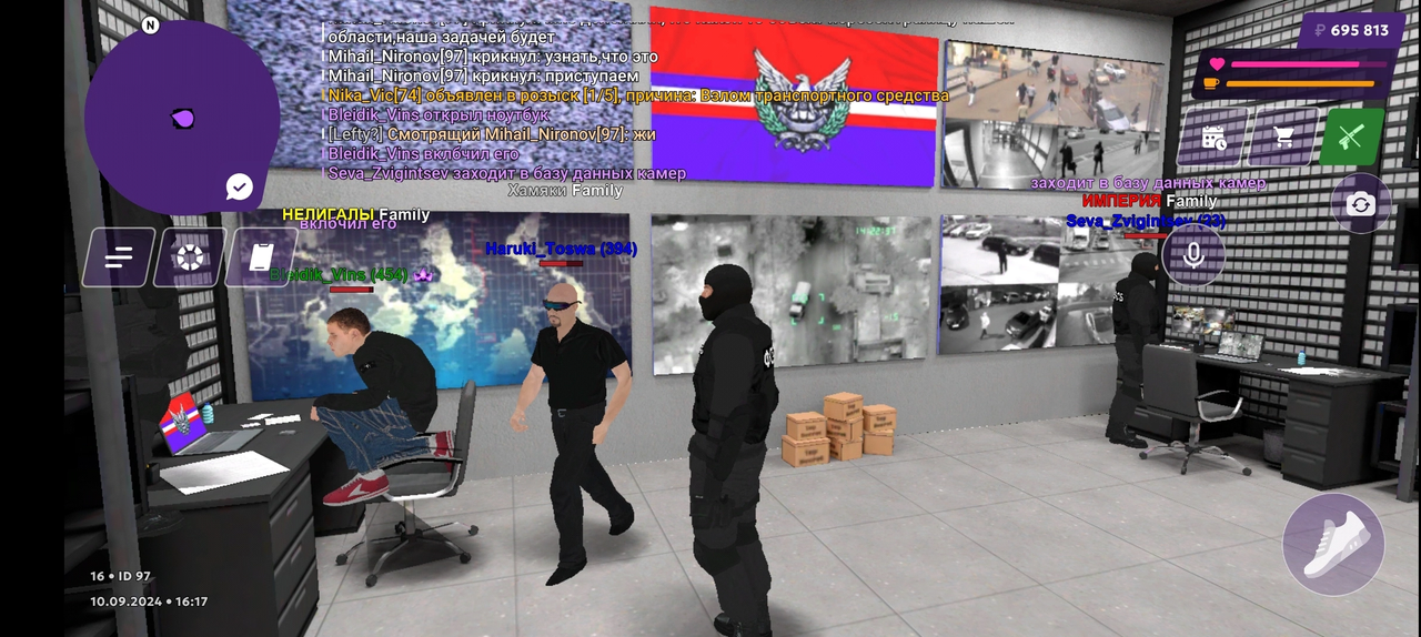 Screenshot 20240910 232522 VK — Postimages