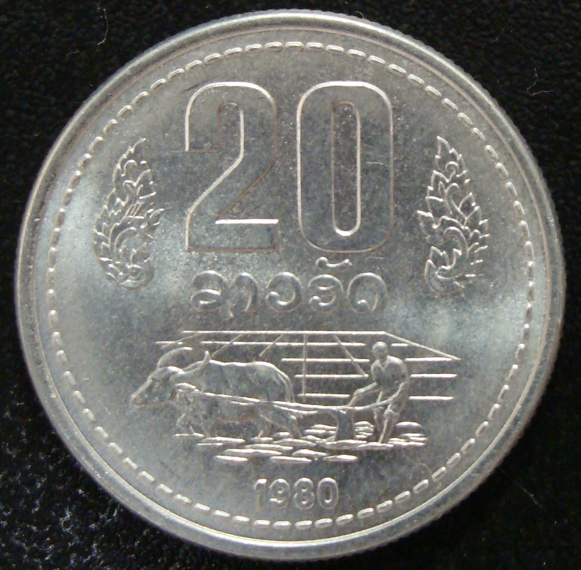 LAO 20 Att 1980 rev — Postimages