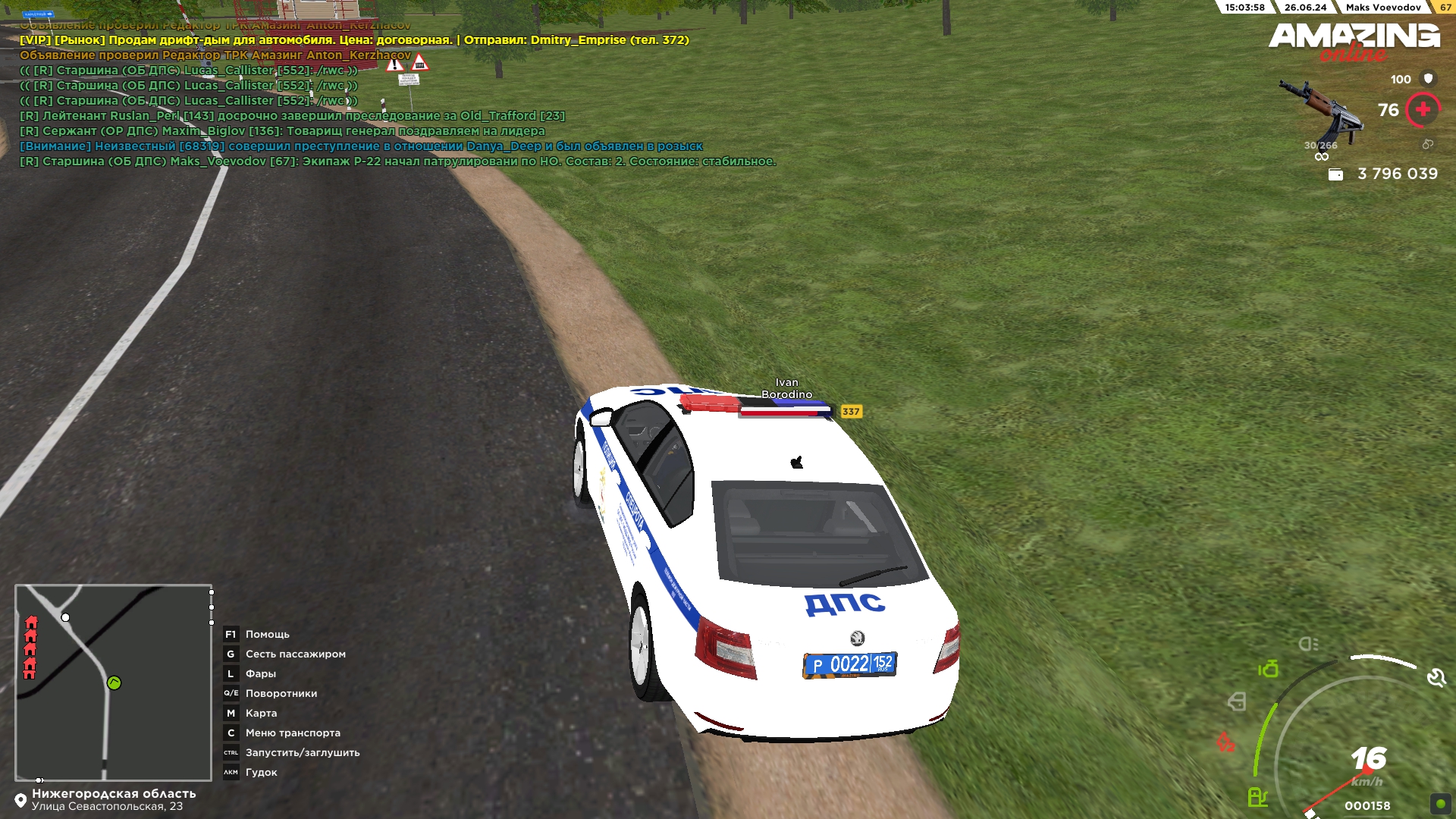 17 03 58 — Postimages