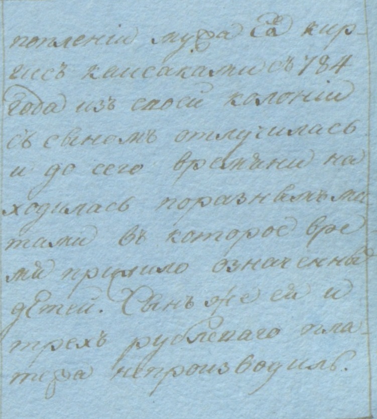 796 383 29 822 00022 — Postimages