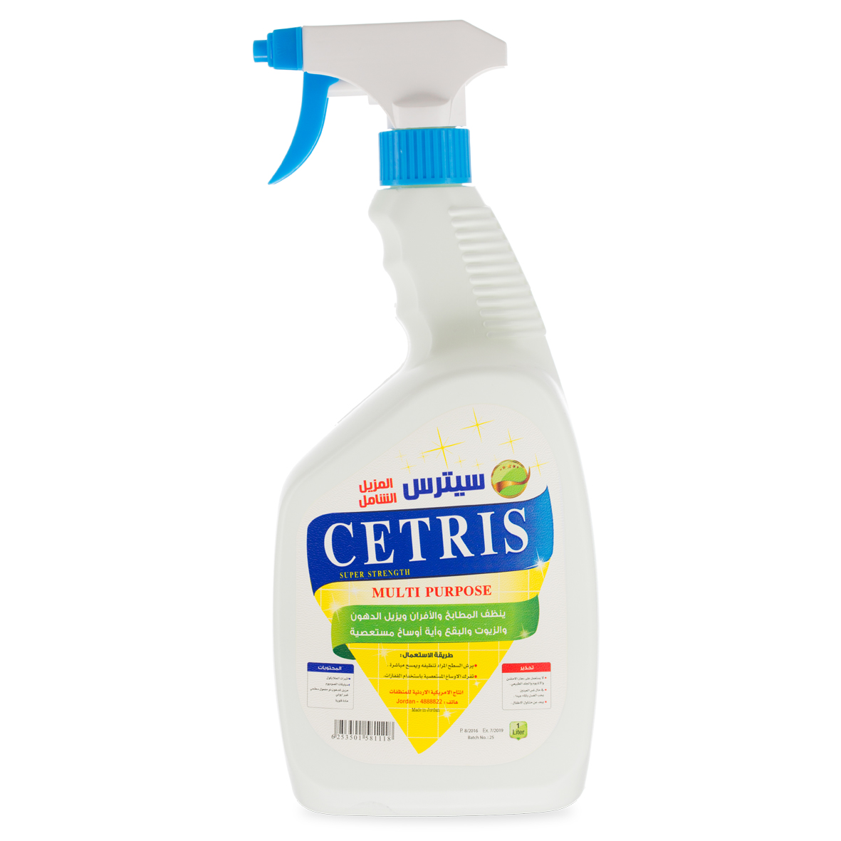 Cetris — Postimages
