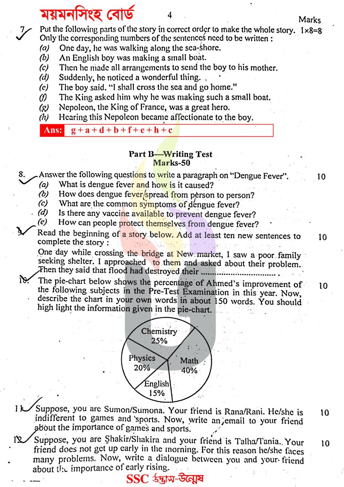 SSC English 1st Paper Question solution 2025 - SSC English 1st Paper ...