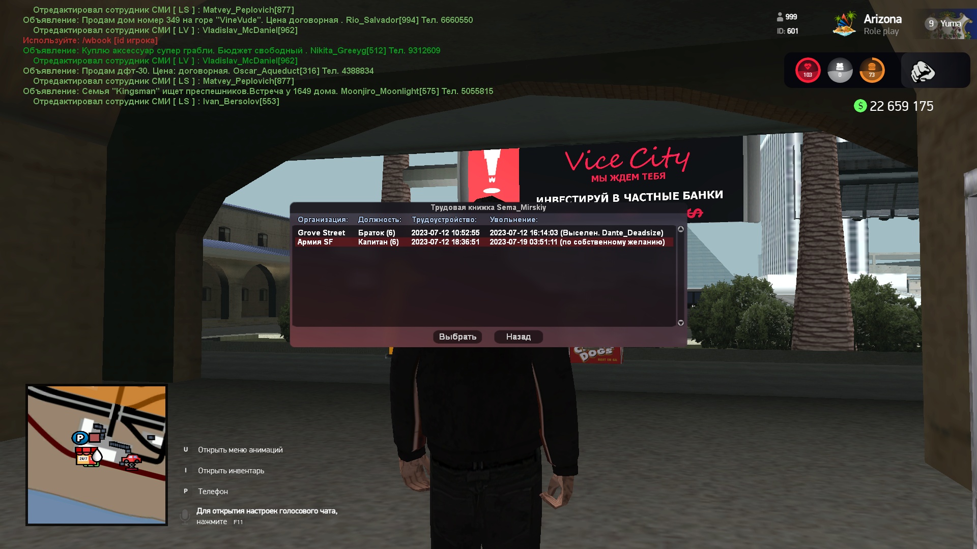 22 08 52 000 — Postimages