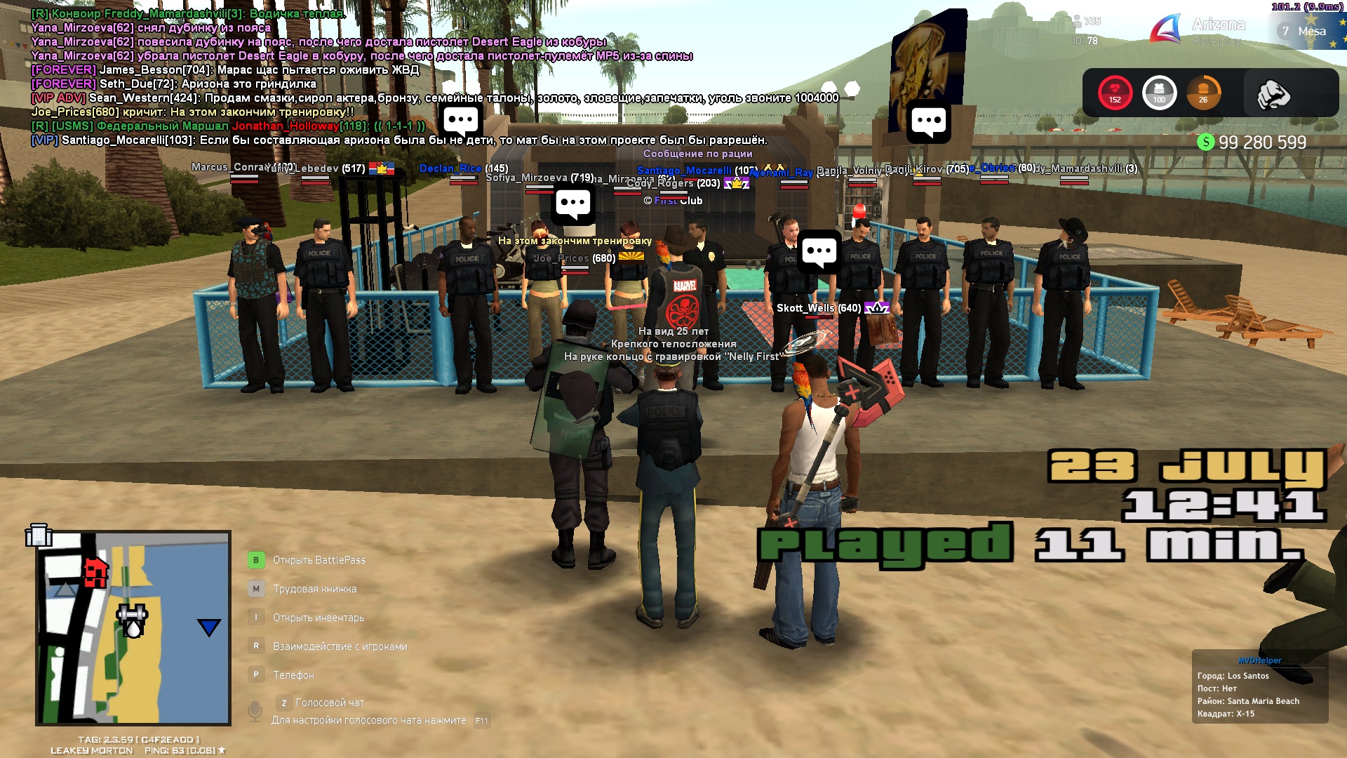 12 40 42 828 — Postimages