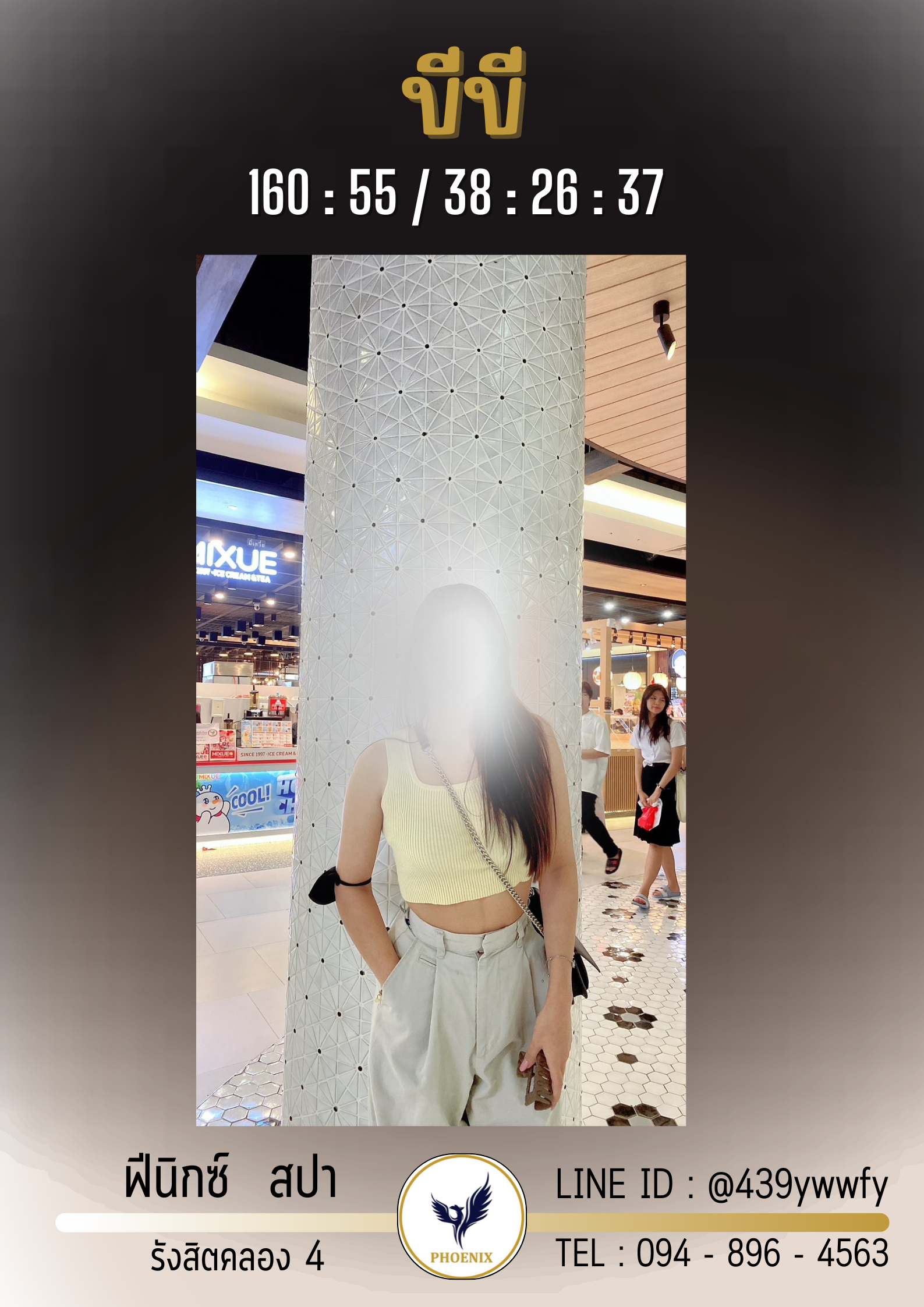 บีบี (1) — Postimages