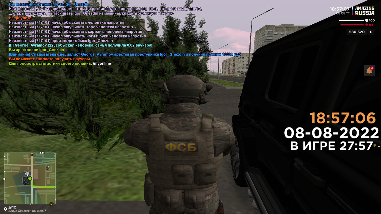 18 57 05 — Postimages