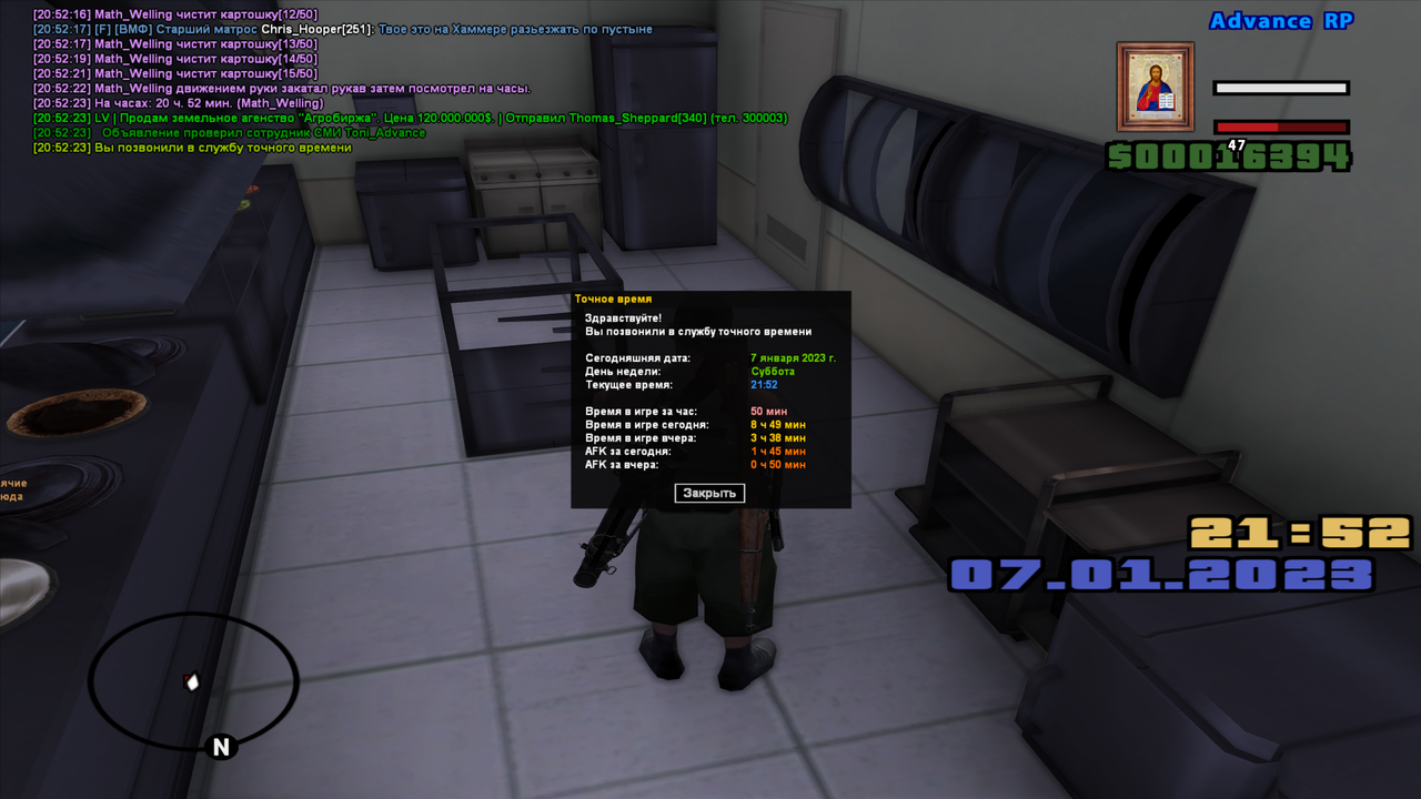 sa mp 033 — Postimages