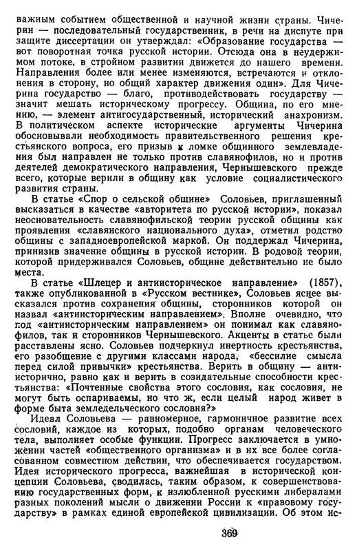 p0369 — Postimages