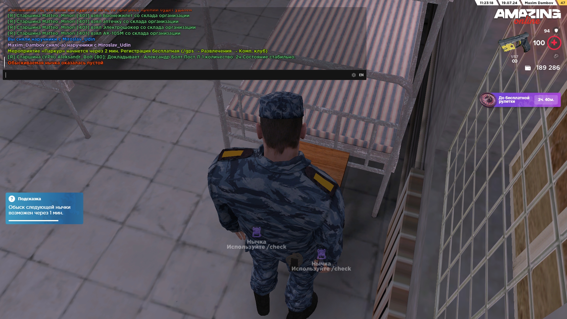 11 23 20 — Postimages