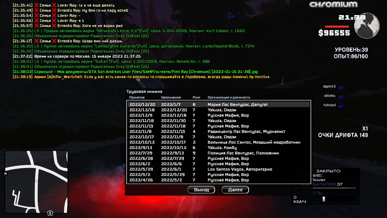 Fimi Ray [ Chromium] [2023 01 15 21 38 29] — Postimages