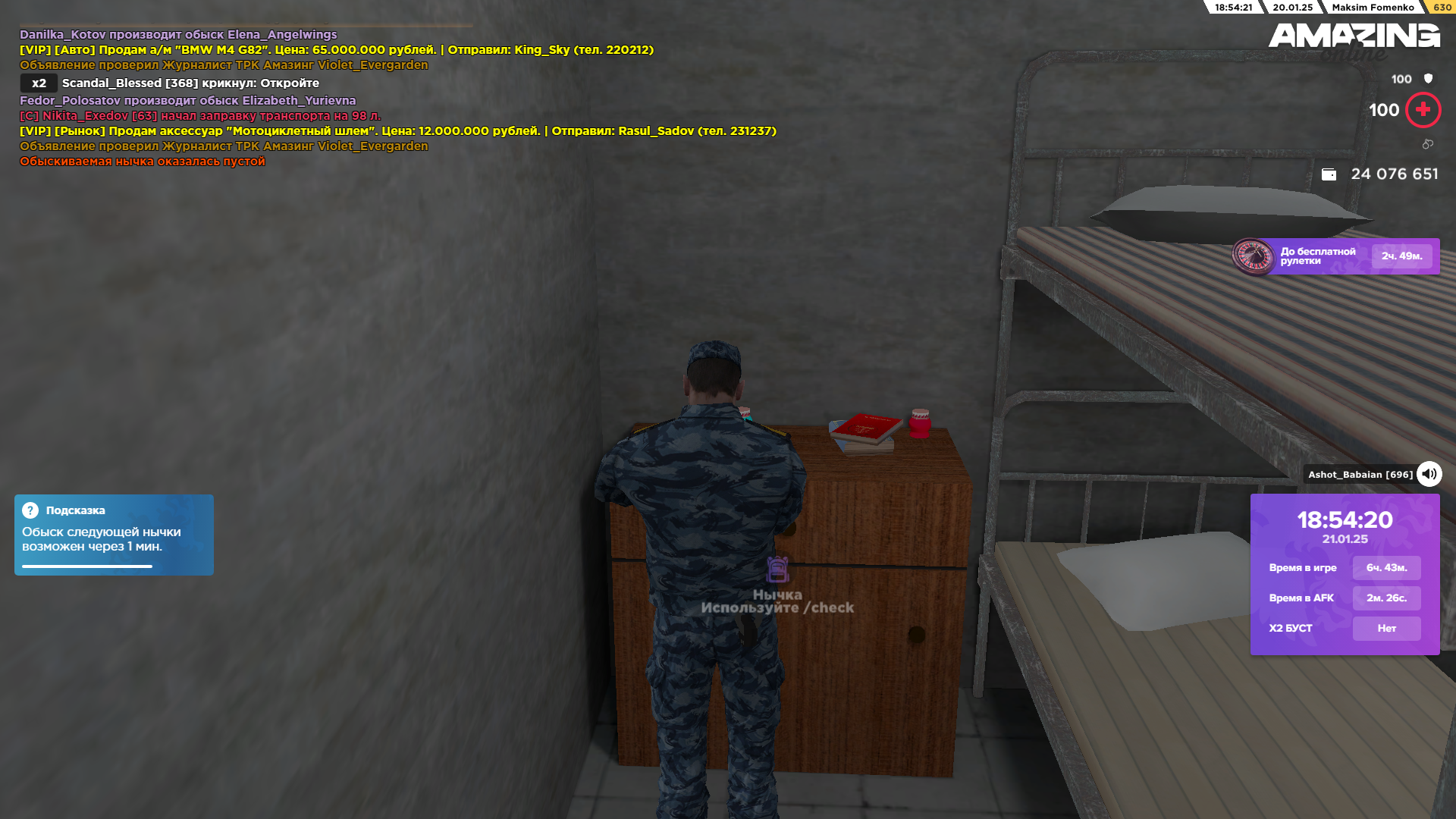 amazing 2025 01 21 04 53 27 381 — Postimages