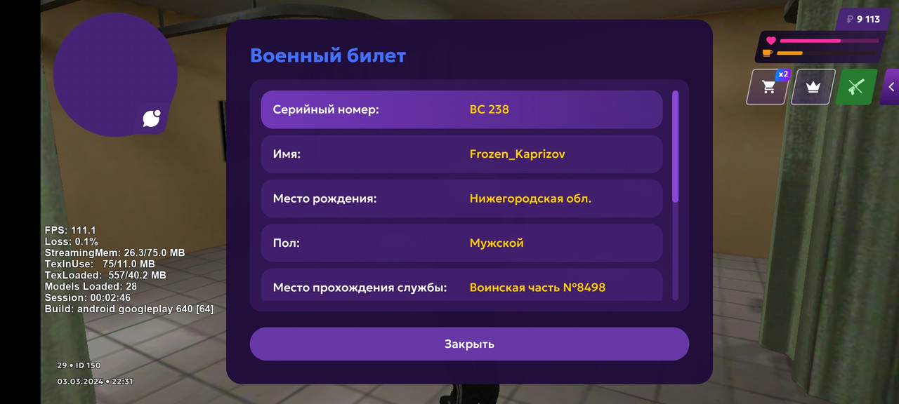 Screenshot 20240303 223156 — Postimages