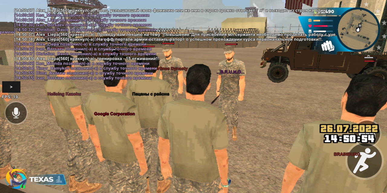 Screenshot 2022 07 26 14 50 57 781 com rockstargames samp — Postimages