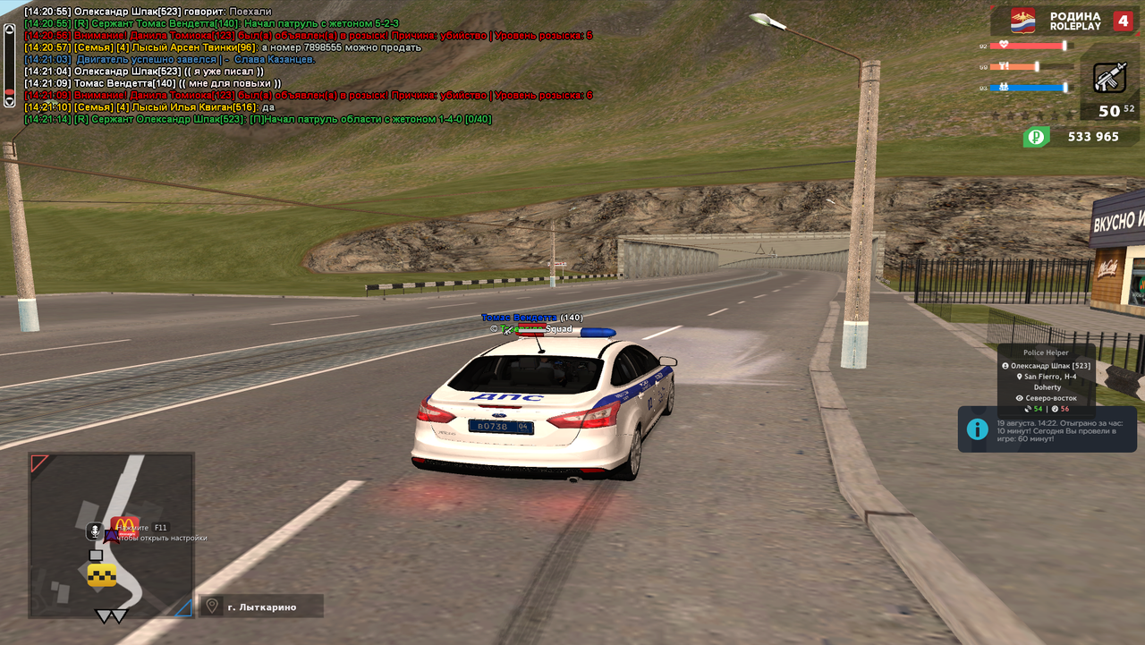 Screenshot 532 — Postimages