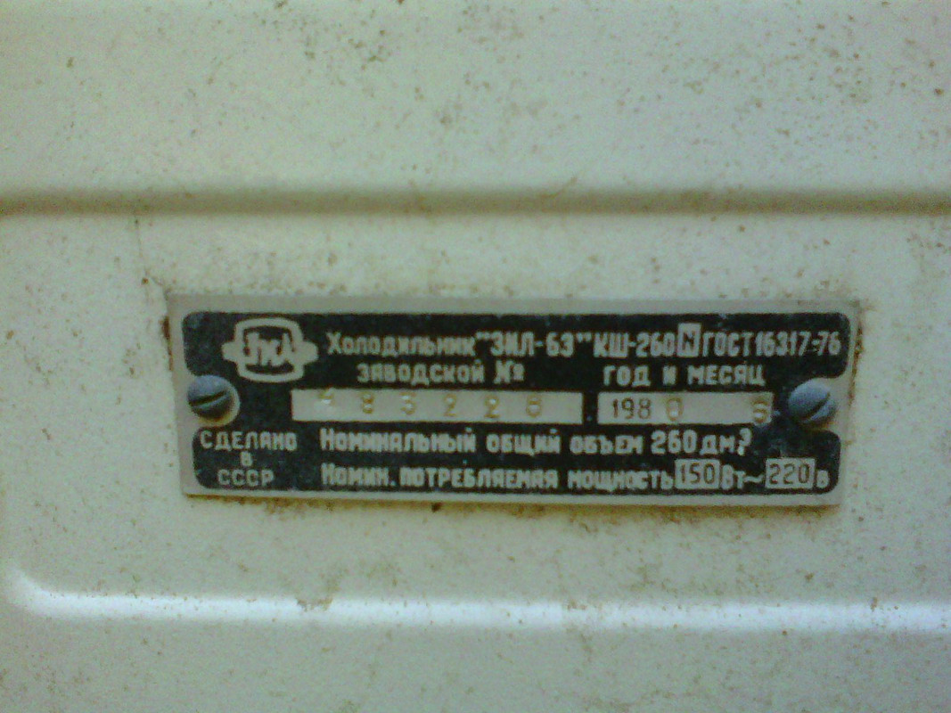 15 9 2011 1448 — Postimages