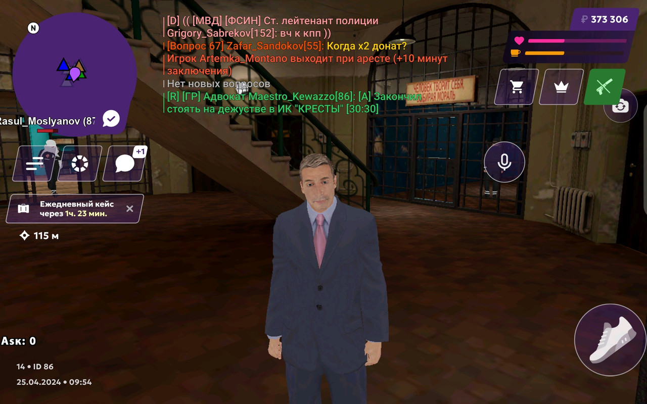 Screenshot 2024 04 25 09 54 21 427 — Postimages