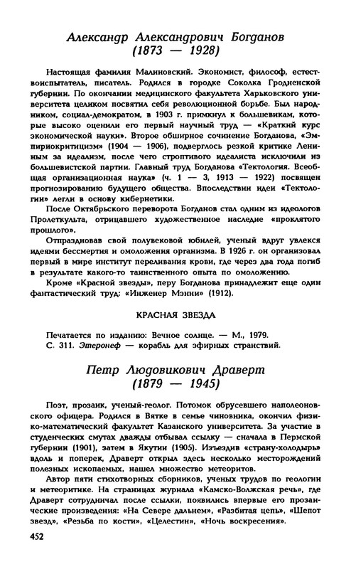 p0455 — Postimages