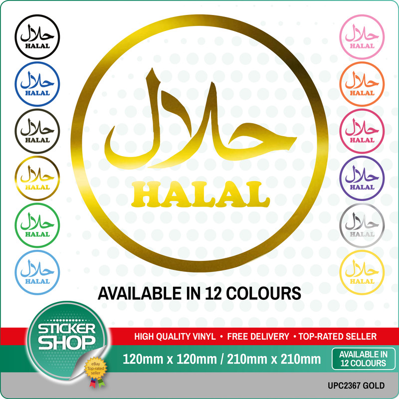 Halal Food Stickers Window Sign Decal Food Restaurant Vinyl Graphics ...