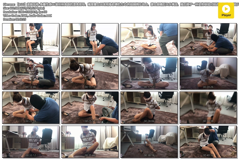Forumophilia Porn Forum Asian Girls Bound And Gagged Page 7