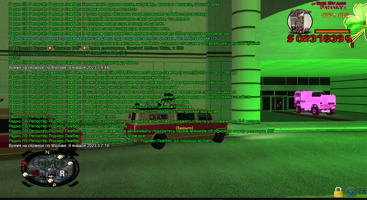 Грецкий орех (3) — Postimages