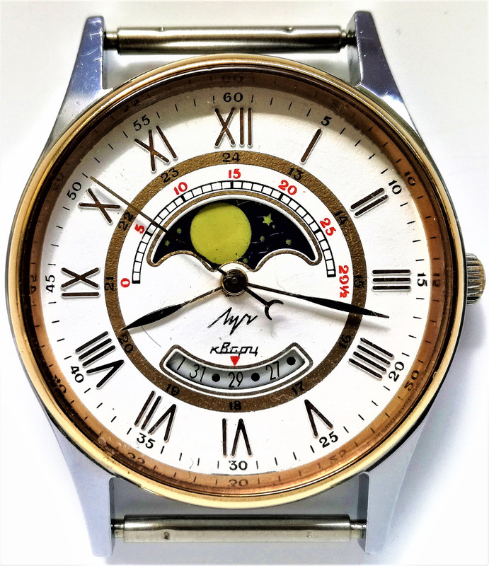 1458 2 Луч, 58888 8690899 0000, 1685 З, Л, SU, к 360, микроп — Postimages