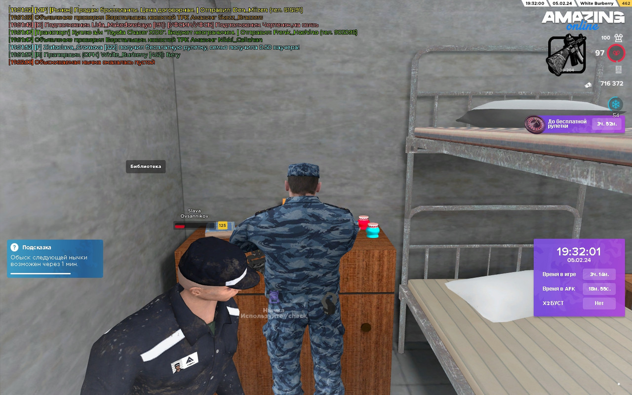 19 32 01 — Postimages