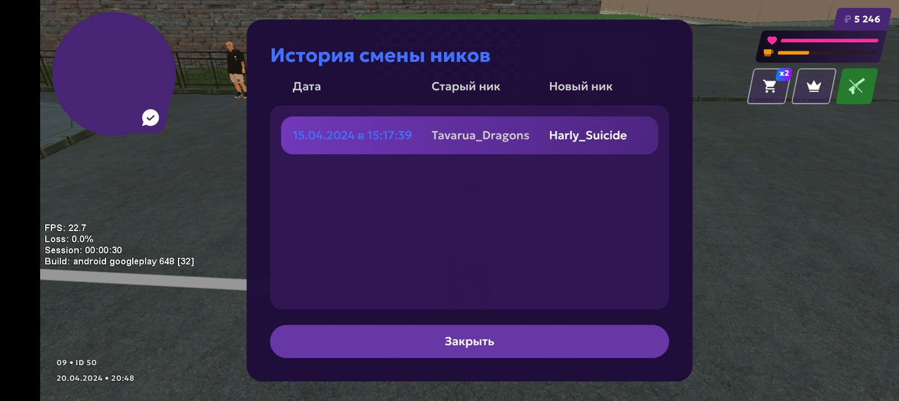 Screenshot 20240420 224903 — Postimages