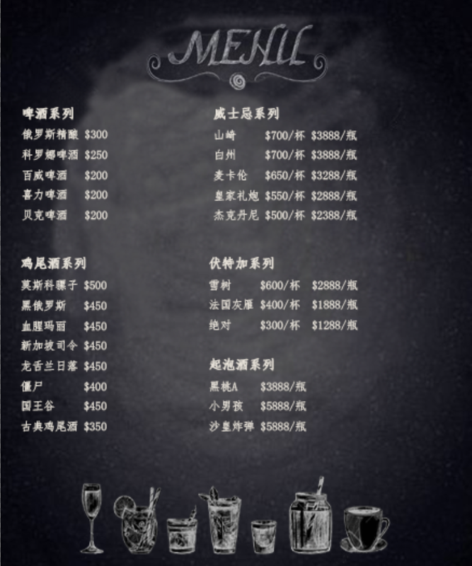 BAR MENU — Postimages