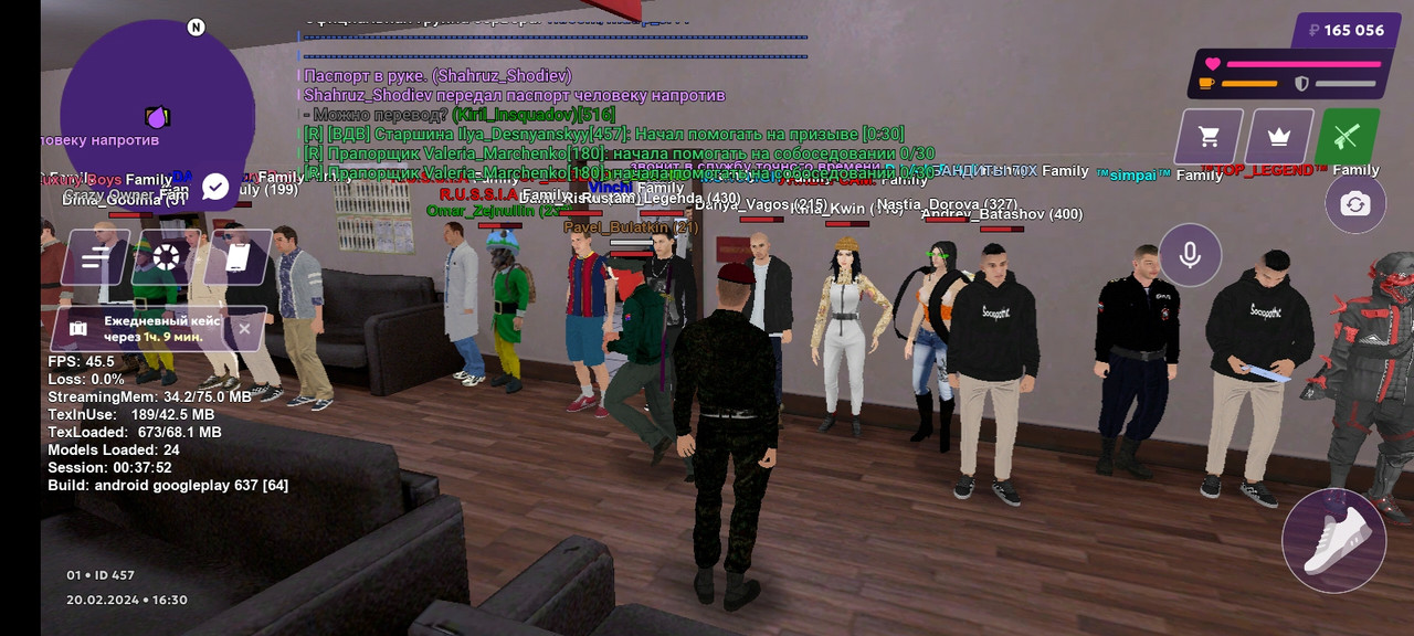 Screenshot 20240220 193009 — Postimages