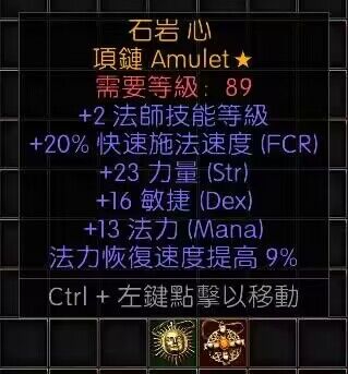 Sor Top-level Pvp Hat And Amu - Topic - d2jsp