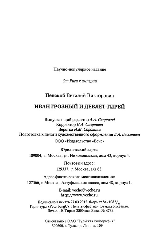 p0329 — Postimages