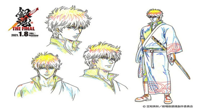 GINTAMA THE FINAL: The Art Designs Of The Three Main Characters Has ...