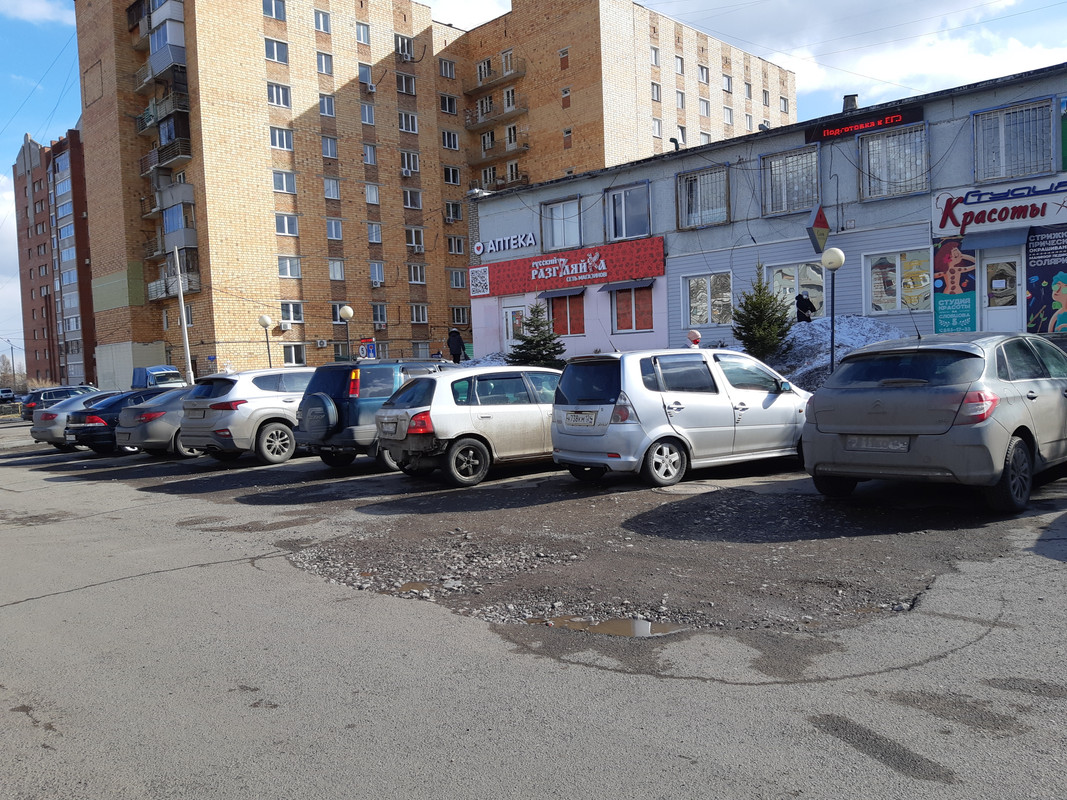 20200328 145246 — Postimages