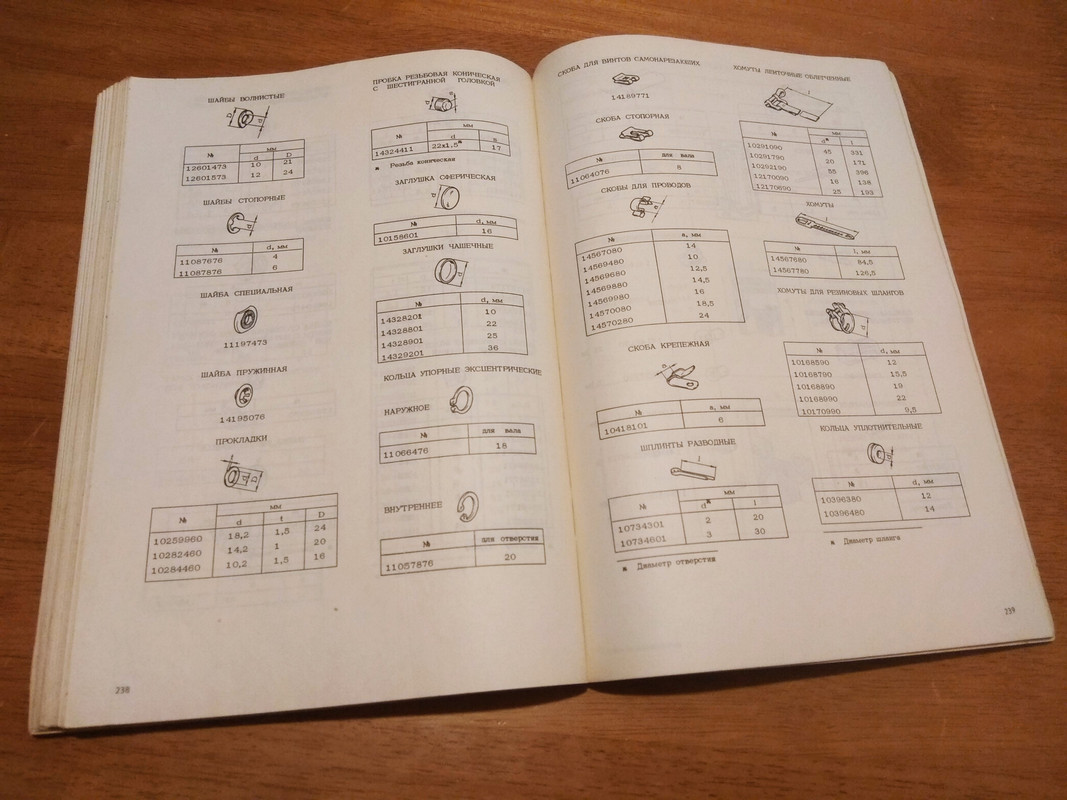 IMG 20190124 211307 — Postimages