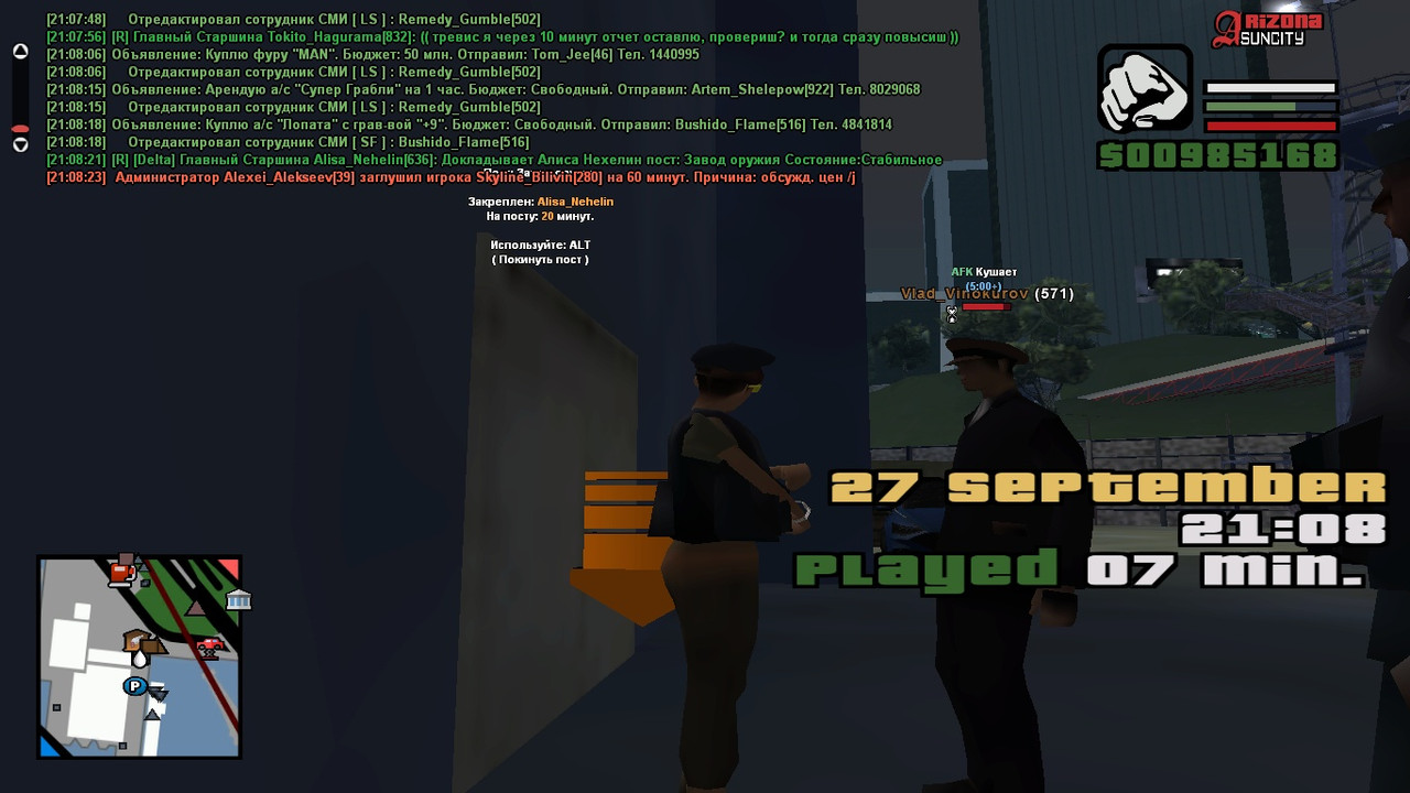 21 08 24 515 — Postimages