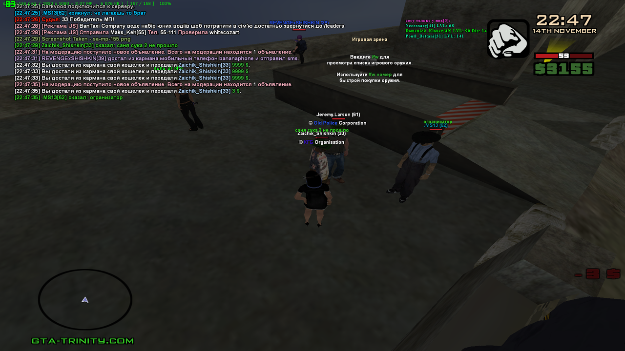 Screenshot 82 — Postimages