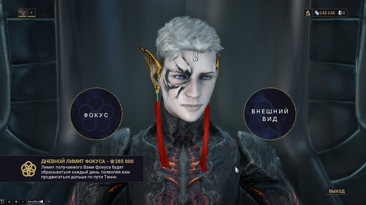 Cosmetics concept for operator/drifter - Fan Art - Warframe Forums