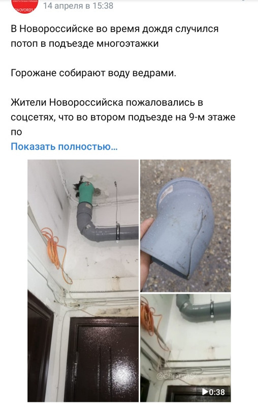 Screenshot 20220418 072924 VK — Postimages