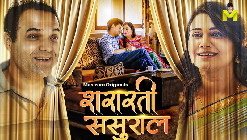 Shararti Sasural (2025) S01 E01-E03 Mastram App Web Series ulluuncut