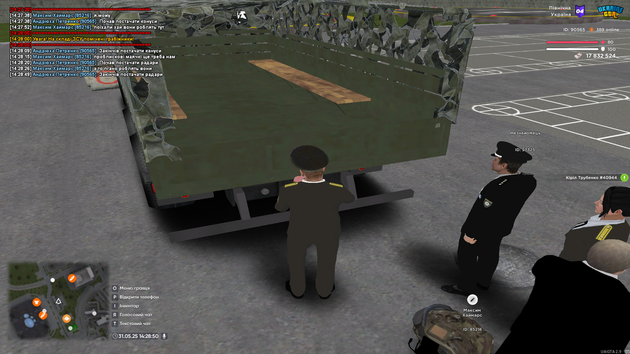 Снимок экрана (970) — Postimages