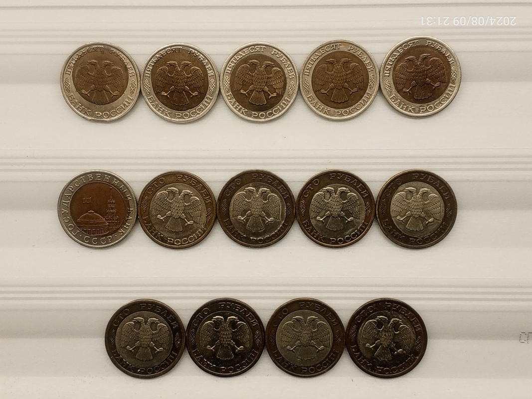 IMG 20240809 213123 522 1551354563 — Postimages