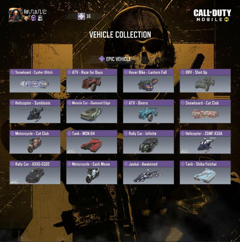 Buy mythic gun 1 | legend gun 8 | LVL 235 | Epic Guns 82 | characters ...